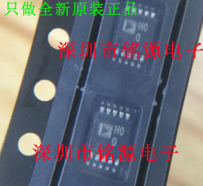 全新原装正品 AD8250ARMZ 丝印代码HOO H00 MSOP10 集成电路芯片