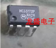 MC33172P运算放大器芯片 集成电路芯片IC 电子元器件芯片PJ元器件