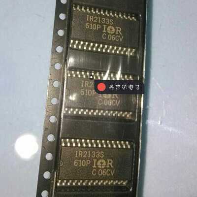 一级 贴片 IR2133S IR2133STRPBF SOP-28 电源驱动器