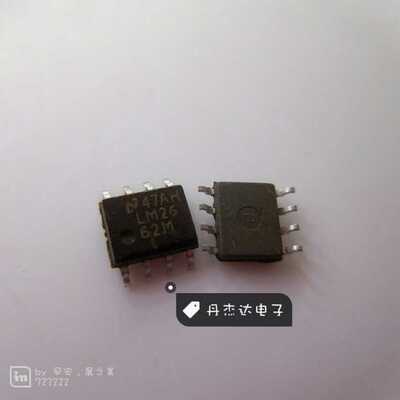 一级 LM2662  LM2662M LM2662MX NS   LM2662M   进口原装