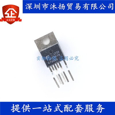 原装 TOP256YN TO220-6 电源开关控制器管理模块 集成电路芯片