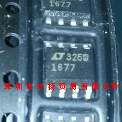 全新原装正品 LT1677CS8 丝印1677 SOP8 贴片 集成电路 盗图必究
