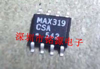 全新原装正品 MAX319CSA+T MAX319 SOP8 贴片 集成电路芯片