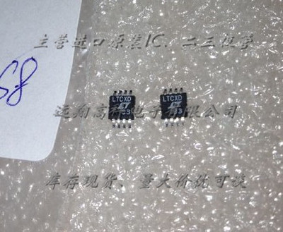 全新原装正品 LTC4357IMS8 MSOP8 贴片 集成电路芯片