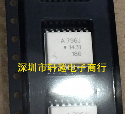 全新进口光电耦合A796J HCPL-796J HCPL796J高速耦合器SOP16