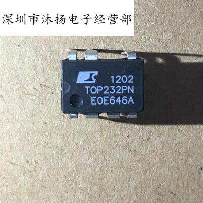 全新原装正品 TOP232PN 直插 一个起拍