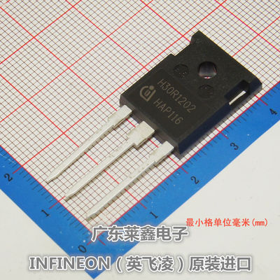 全新原装正品IHW30N120R2 H30R1202 TO247 场效应管 集成电路芯片