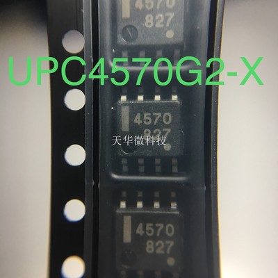 UPC4570G2-X NEC 0827+ SOP-8 原装现货供应一系列电子元器件热卖