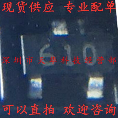 全新原装 NDS0610 印610 SOT23 三极管 集成电路芯片