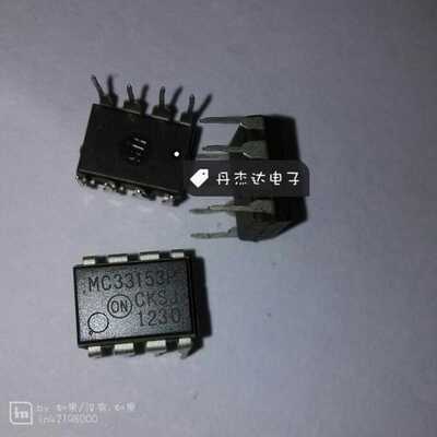 一级 MC33153P 栅极驱动器 MC33153PG 【直插DIP8】 进口原装