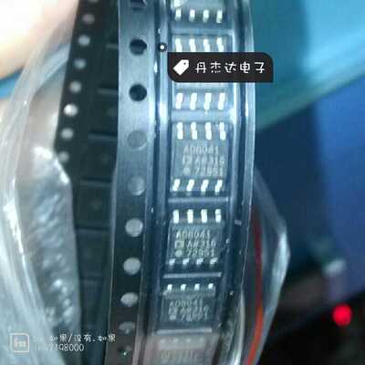 一级 AD8041ARZ AD8041AR AD8041 SOP-8 放大器 进口原装
