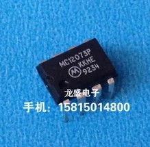 MC12073P集成电路芯片IC 八脚DIP8 电子元器件芯片元器件