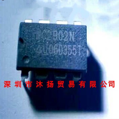 全新原装正品 UC2902N DIP8 直插 集成电路 盗图必究