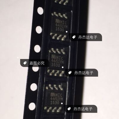 一级 MIC4451YM MIC4451YM MIC4451 芯片 MICREL  进口原装