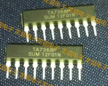 TA7368P音频功率放大器集成块全新原装单排ZIP直插9九脚集成电子