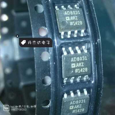 一级 AD8031 AD8031AR AD8031ARZ 封装SOP-8 放大器 进口原装