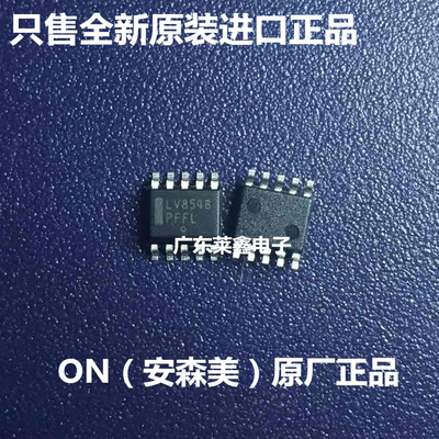 全新原装正品 LV8548MC-AH LV8548 SOP10 电机驱动 集成电路芯片