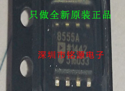 全新原装正品 AD8555ARZ AD8555AR SOP8 运算放大器 集成电路芯片