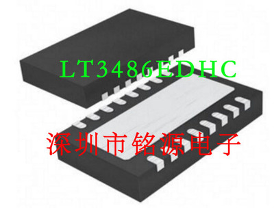 全新原装正品 LT3486EDHC LT3486 QFN16 贴片 集成电路芯片