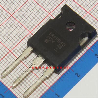 全新原装正品 IRFPE40PBF TO247 直插 一个起拍 盗图必究