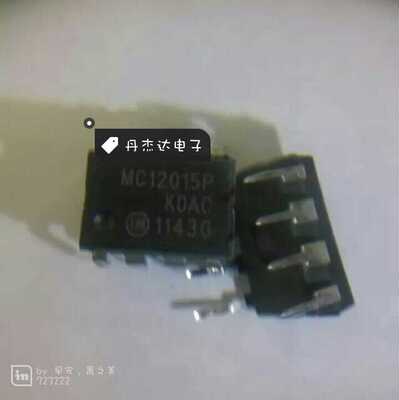 一级 MC12015P MC12015 DIP-8直插8脚     进口原装 专业配单