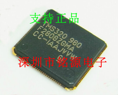全新原装正品 TMS320F2808ZGMA BGA100 贴片 集成电路芯片