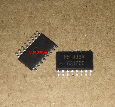 全新原装 M51996AFP M51996A  M51996FP 贴片驱动芯片 SOP20封装
