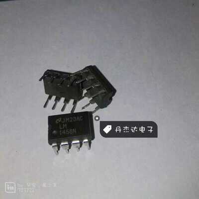 一级  LM1458N DIP8直插 双操作放大器 进口原装 专业配单