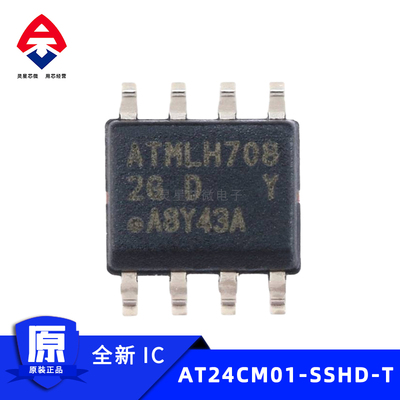 AT24CM01-SSHD-T全新进口原装 SOP-8封装 存储器 丝印 2G D 正品
