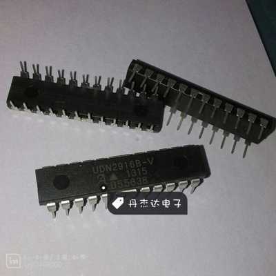 一级 直插集成芯片UDN2916B-V DIP-24 进口原装 专业配单
