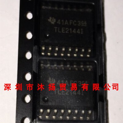 全新原装正品 TLE2144IDWR 印TLE2144I SOP16 集成电路 盗图必究