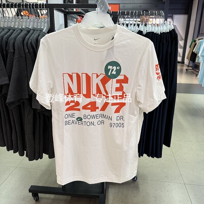Nike耐克男子速干短袖运动休闲