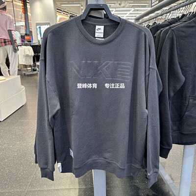 NIKE耐克男子毛圈圆领运动卫衣