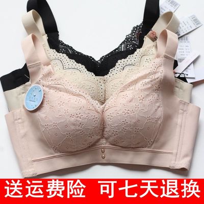 闺蜜私语6328b肩带聚拢无钢圈