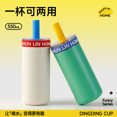 创新【玻璃内胆】保温杯