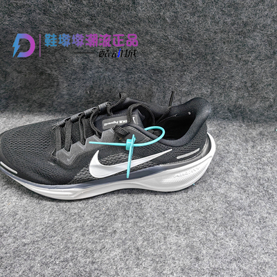 瑕疵处理Nike Pegasus 41 运动休闲女子舒适低帮跑步鞋FN5041-001
