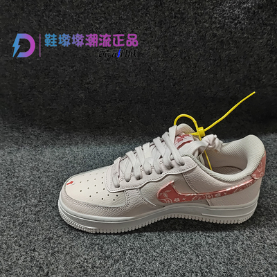 瑕疵处理Nike Air Force 1 Low“Pink Paisley”女板鞋FD1448-664