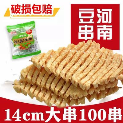 吸汁入味，好吃不贵！