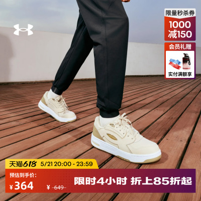 安德玛官方UA春夏Flex Nubuck男子缓震运动休闲鞋6010497
