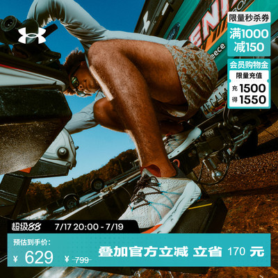 安德玛官方UA春夏Kilchis男子透气运动户外鞋6006482