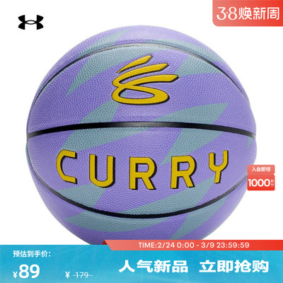 安德玛官方UA库里Curry 295 PU Splash实战篮球6016169