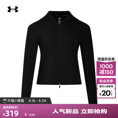 安德玛官方女子连帽外套