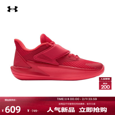 安德玛官方UA秋冬库里CURRY D.FOX 2儿童轻质运动篮球鞋6007007