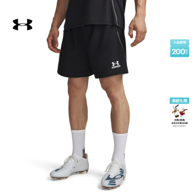 安德玛官方UA春夏Tech Sport男子轻质训练运动短裤6014639