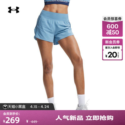 安德玛官方UA Flex女子二合一梭织训练健身运动短裤1376936