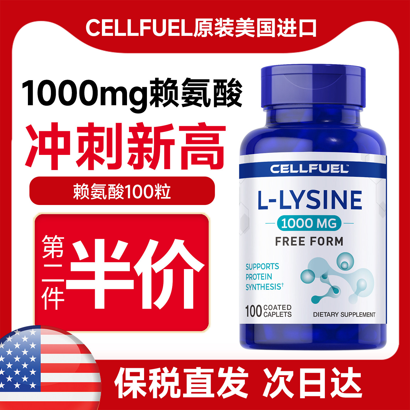 美国进口ghr赖氨酸生长素儿童维生素青少年学生大长腿长个维生素