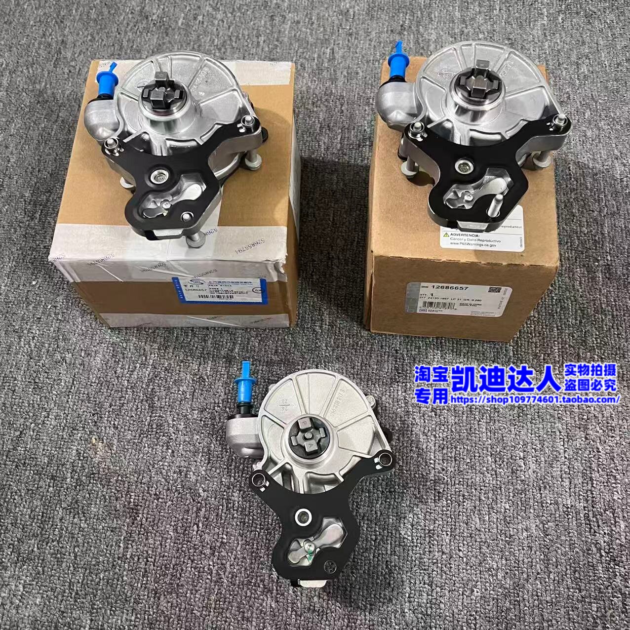 适用于凯迪拉克XTSATSLXT5CT6刹车真空泵发动机电子刹车总泵正品
