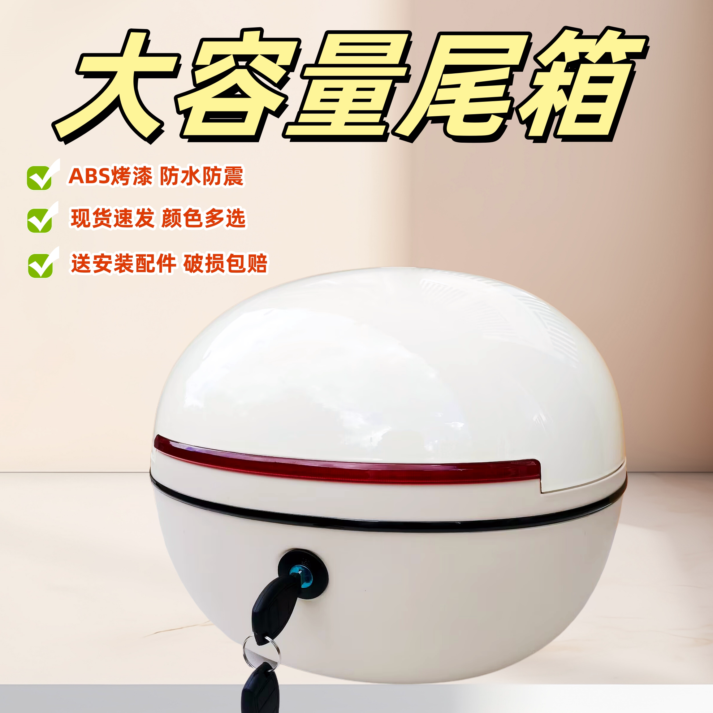 电动车后备箱适用于雅迪台铃绿源电瓶车尾箱踏板摩托车储物箱防水