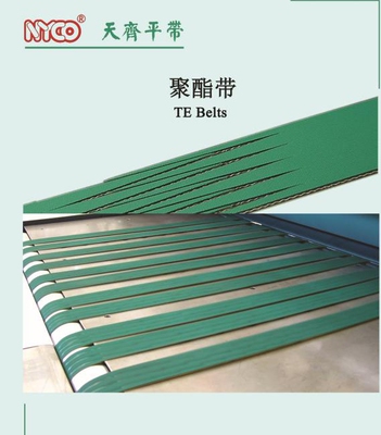 包邮NYCO天齐聚酯平带超长细纱机高速倍捻机 转杯纺纱机高速龙带