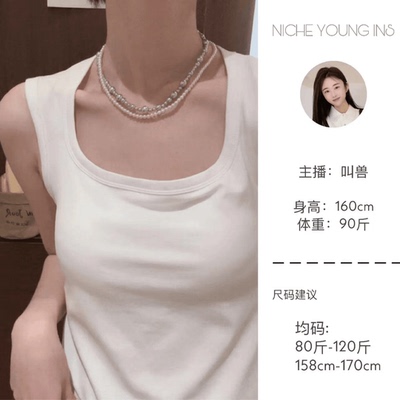 【Niche Young】多屯系列  夏季百搭时尚白色小众吊带背心 P60616